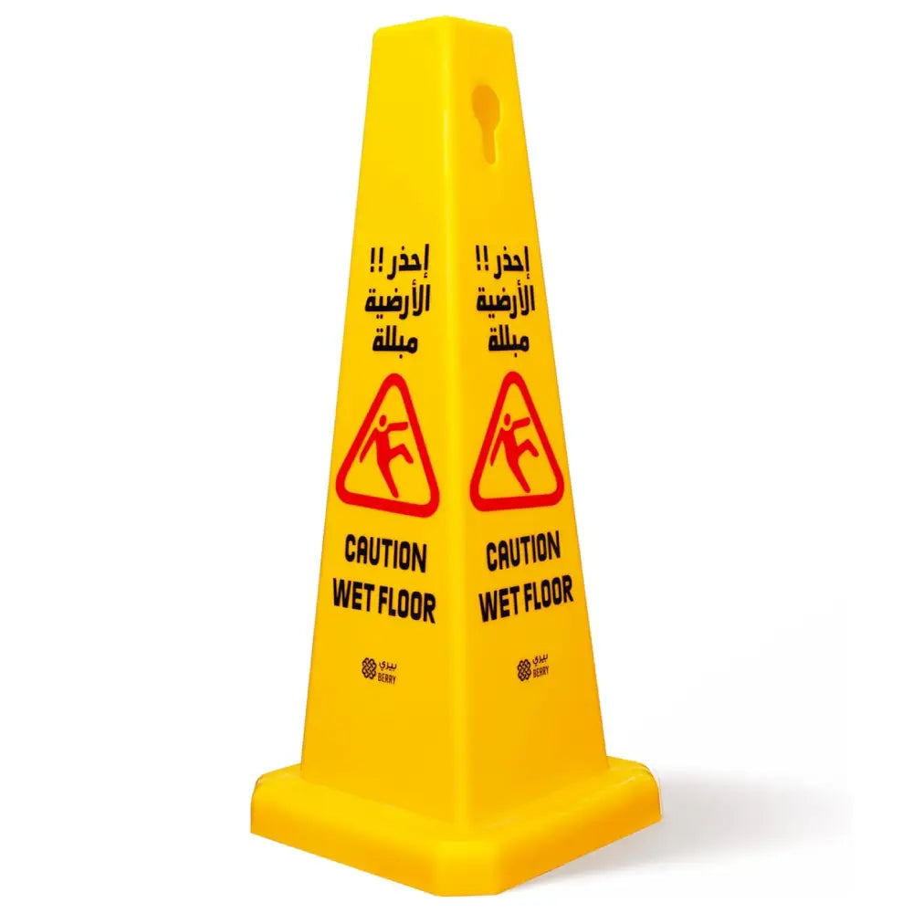 4-Sided Yellow Wet Floor Cone – Stackable Caution Sign – Biri Group AE
